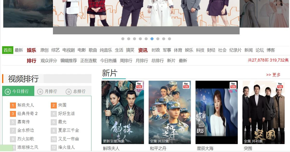 Everything You Should Know About BackChina TV