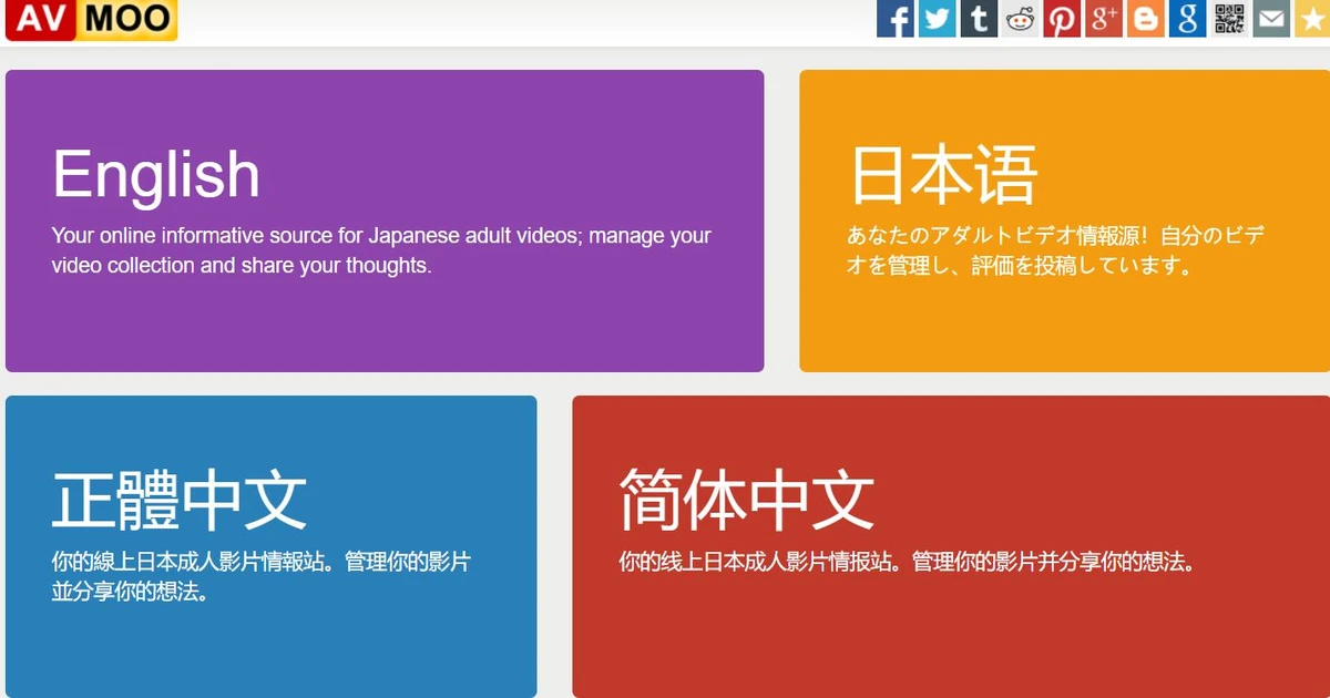 Avmoo - The Best Place To Find Japanese Adult Videos Online