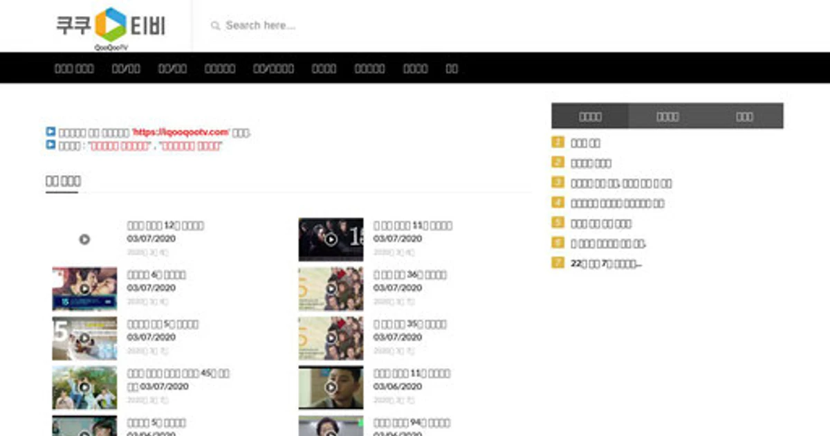 Watch Unlimited Korean Dramas On QooqooTV