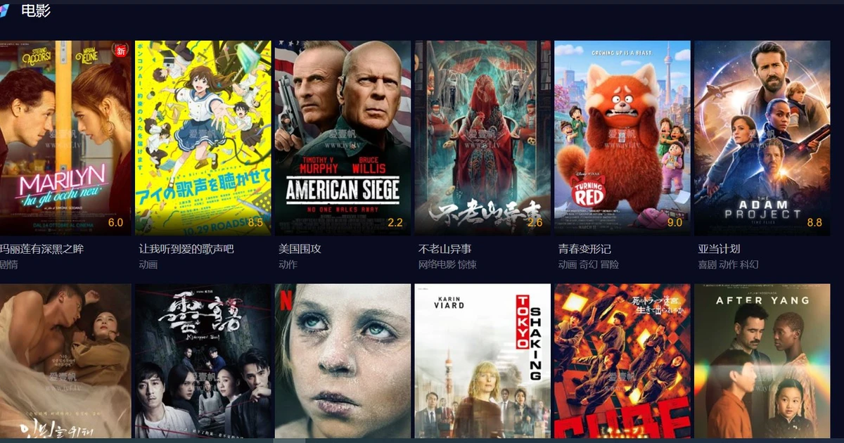Ifvod TV - One Of The Most Popular Live Streaming Apps For Chinese TV ...