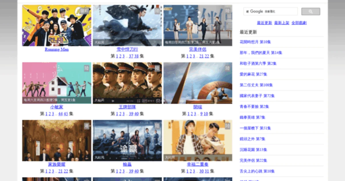 You Will Never Get Tired On Chinese Dramas On DramasQ