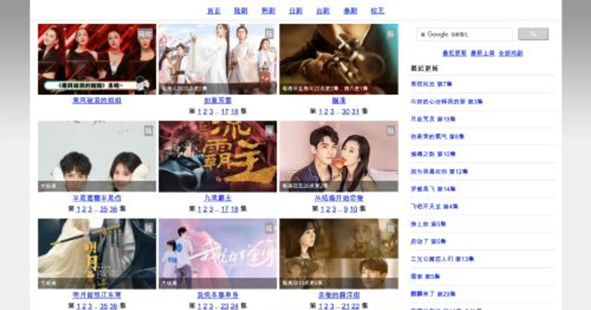Watch The Best Of Chinese Dramas On Qdrama