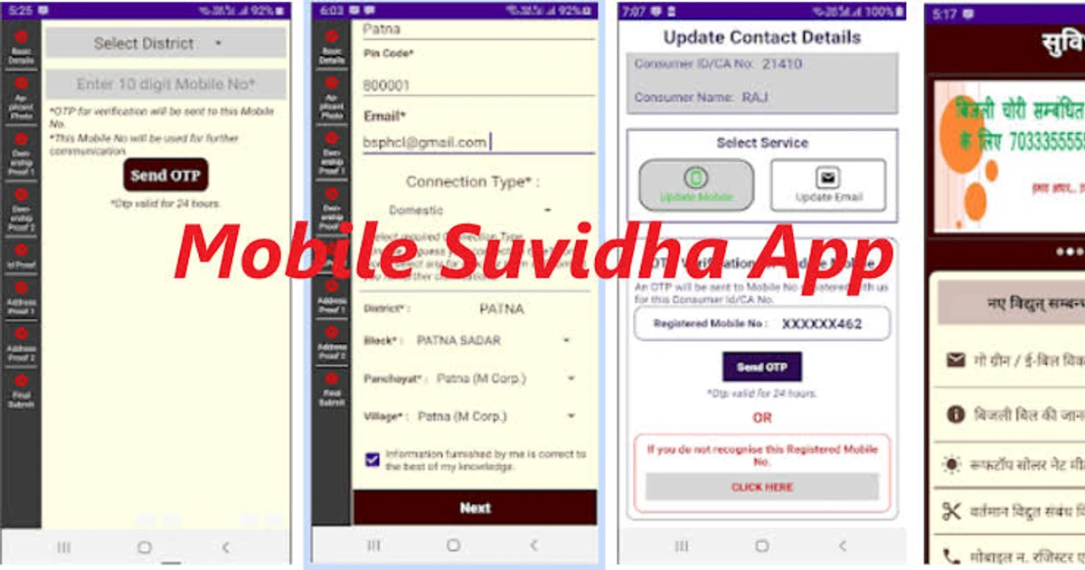 How To Use The SUVIDHA App Mobile For Electricity