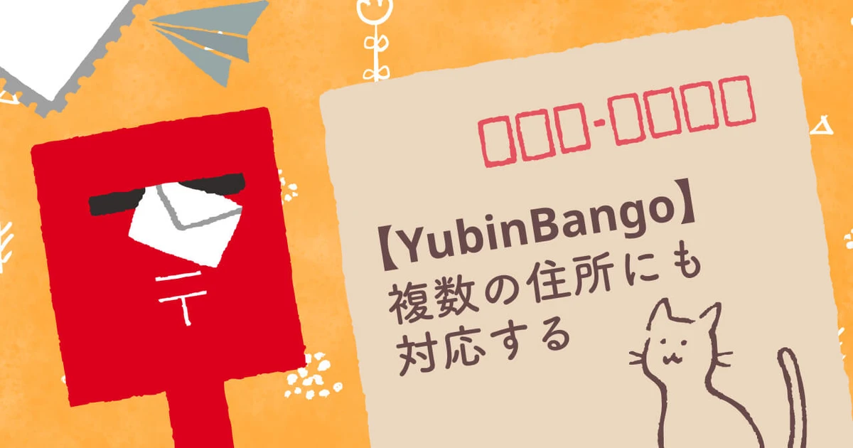 Yubinbango - Understanding Yubinbango's System In Japan