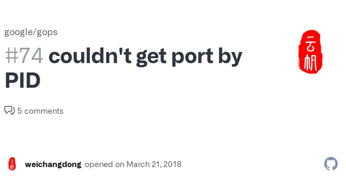 Google Gops - A Powerful Go Process Supervision Tool