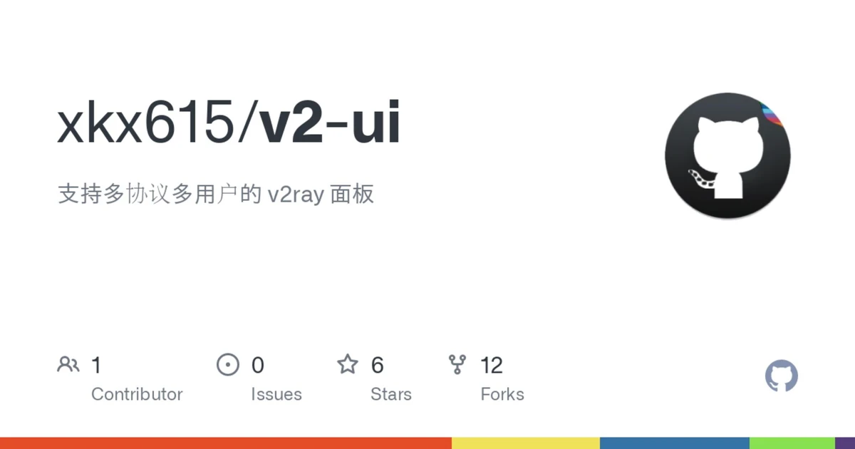 V2-UI - Revolutionizing User Interface Development