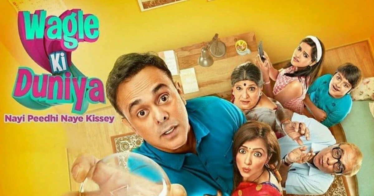 Wagle Ki Duniya - Middle-class Family Spans Generations, Faces Life's ...