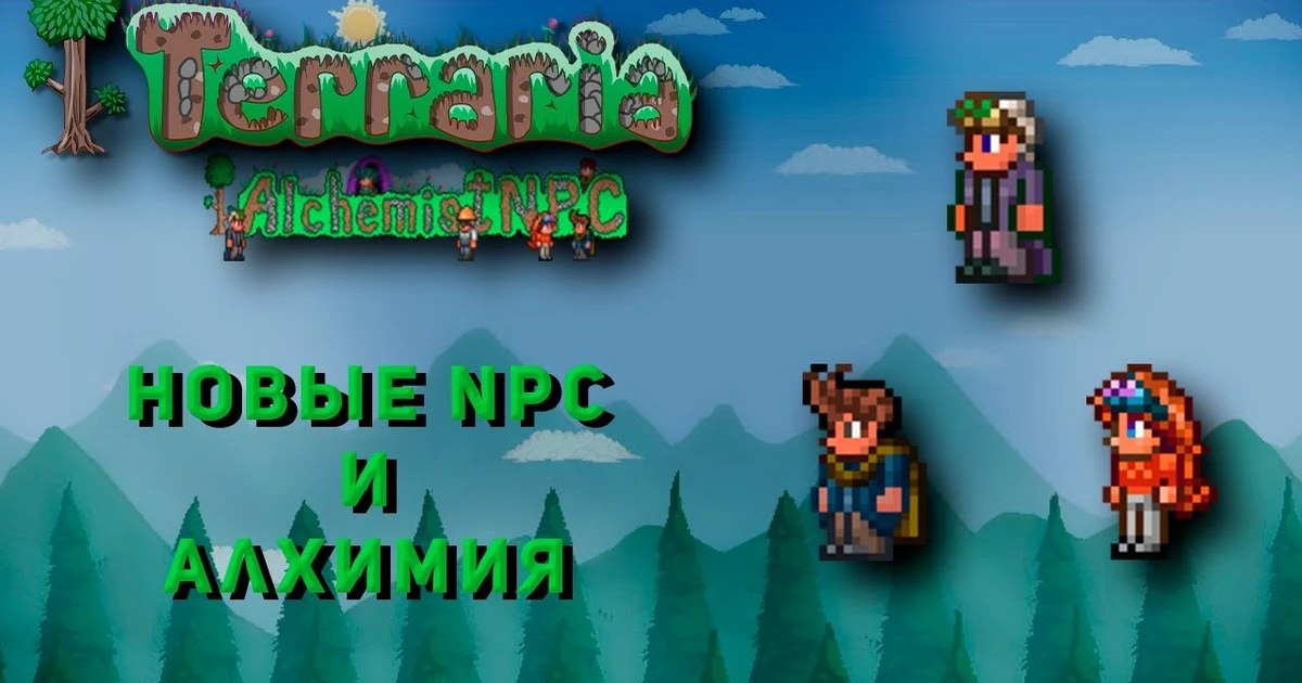 The AlchemistNPC Mod - Your One-Stop Shop For Terraria Items