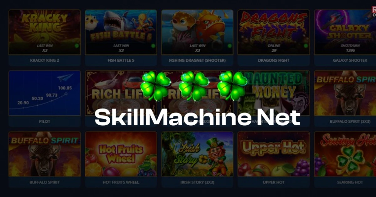 Skillmachine - Play Skill Games For Real Money